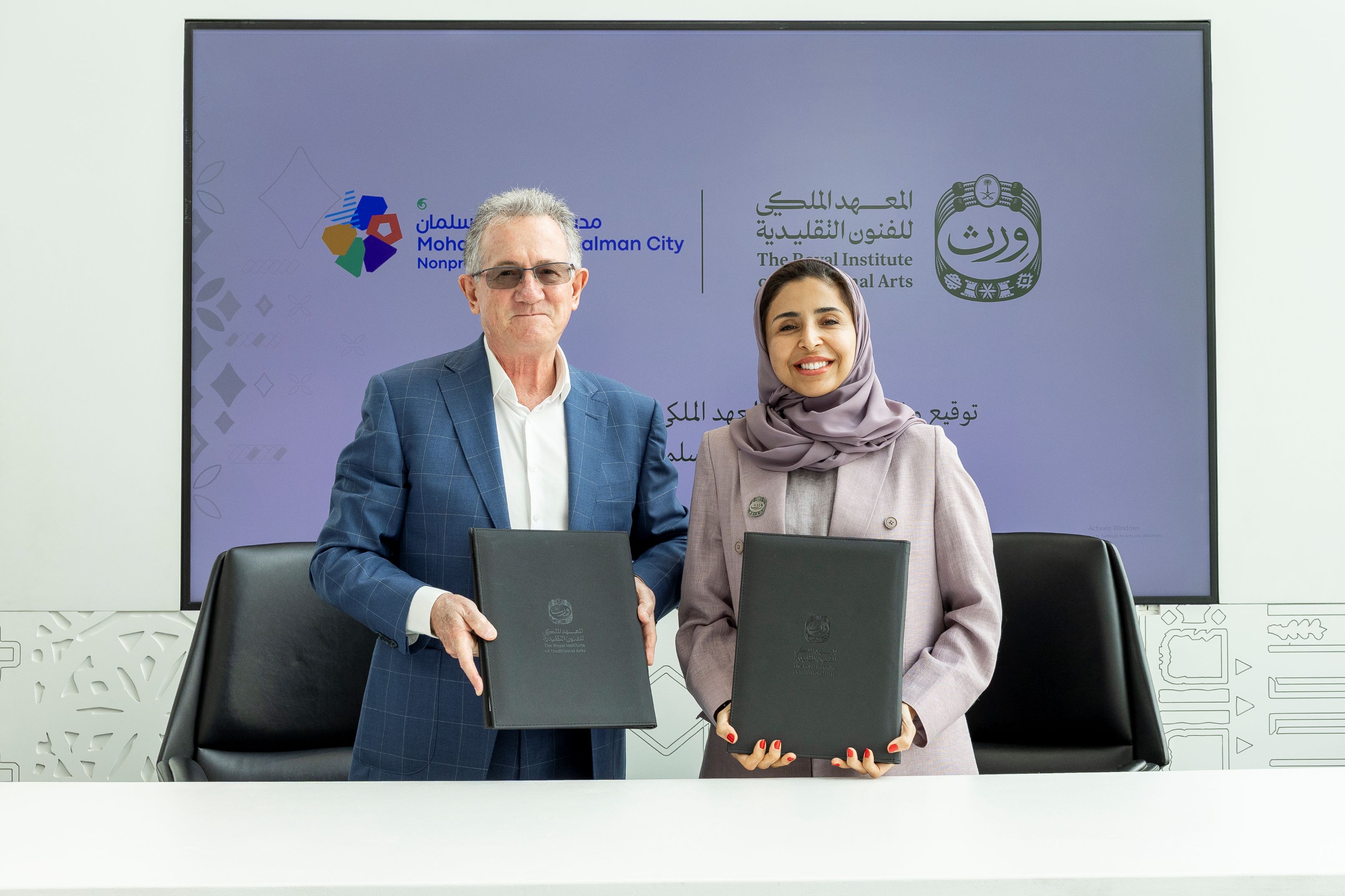 Media Center - Mohammed Bin Salman Nonprofit City
