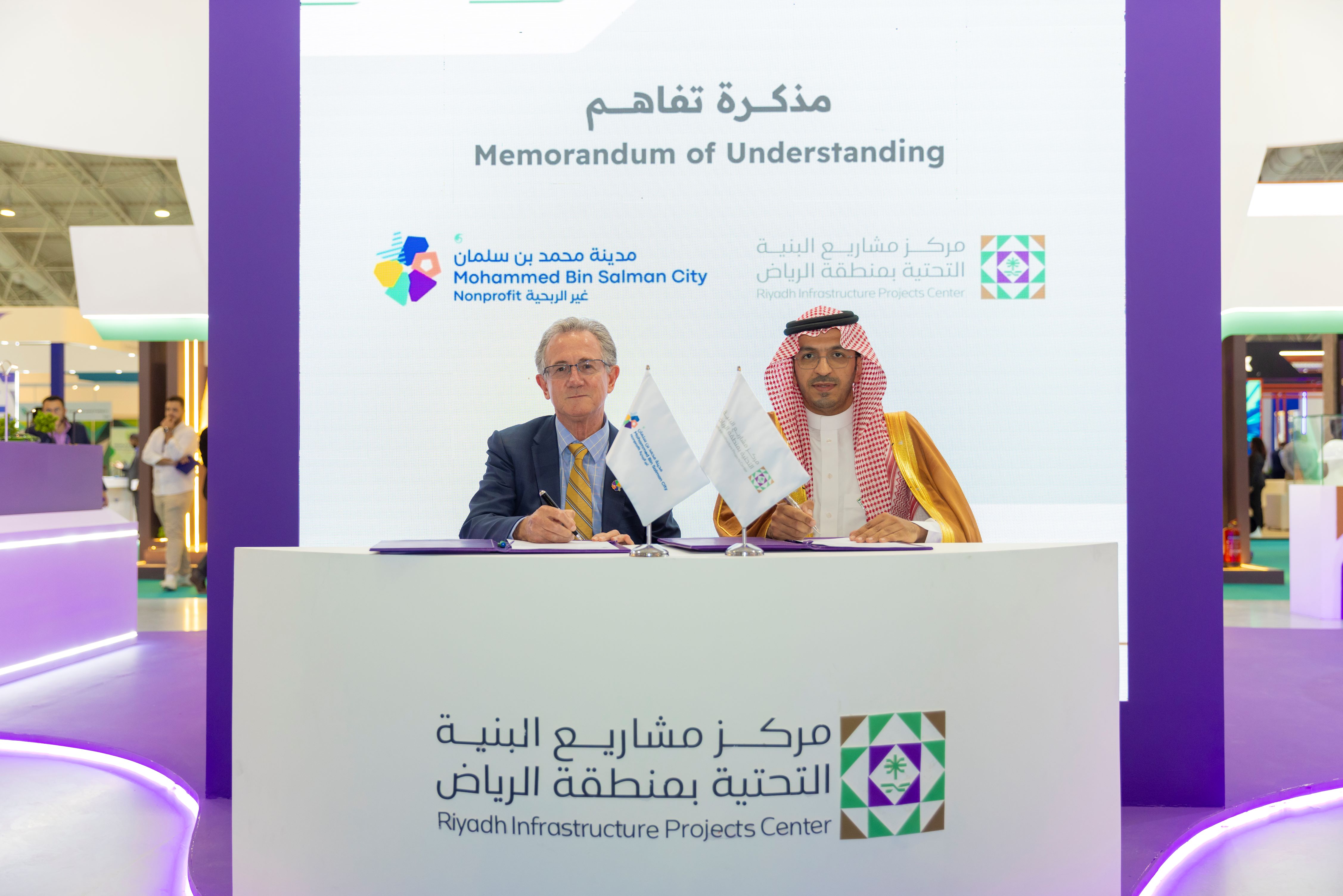 Media Center - Mohammed Bin Salman Nonprofit City
