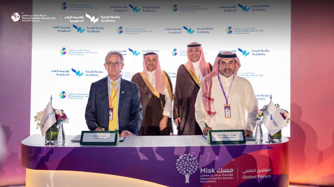 Media Center - Mohammed Bin Salman Nonprofit City